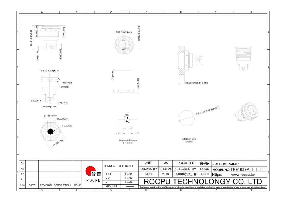TP91639 product drawing page 1