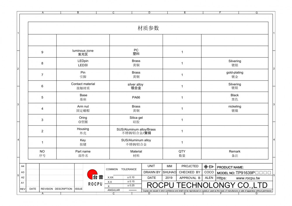 TP91639 product drawing page 3