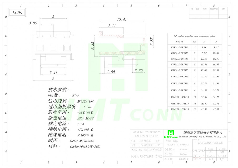 W39611K-8PY613 technical document page