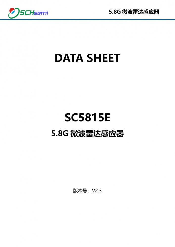 SC5815E datasheet page 1