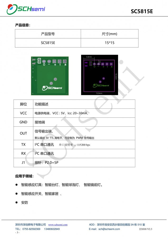 SC5815E datasheet page 3