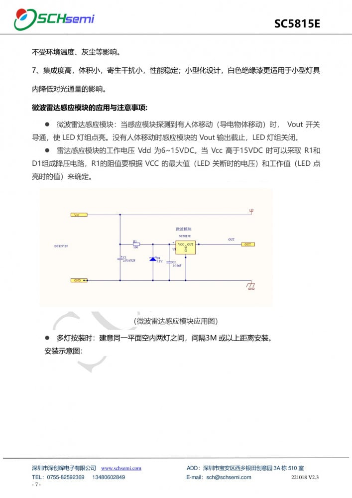 SC5815E datasheet page 7