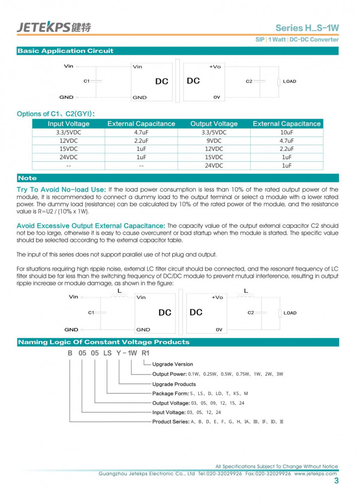 JETEKPS H0512S-1W datasheet page 3