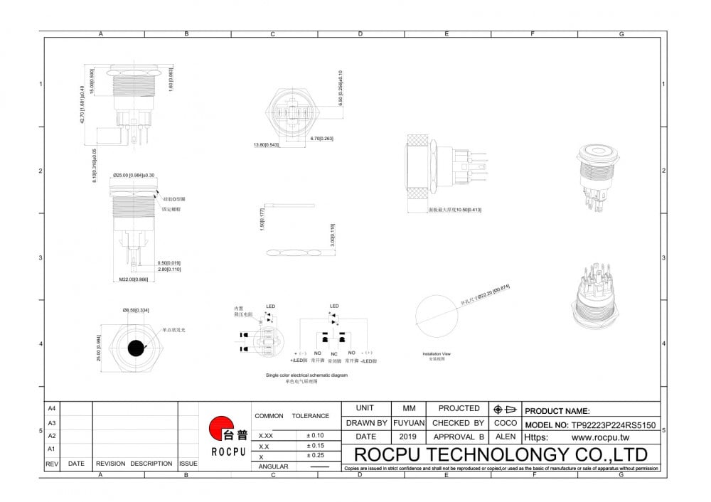 TP92223P224RS5150 technical drawing page 1