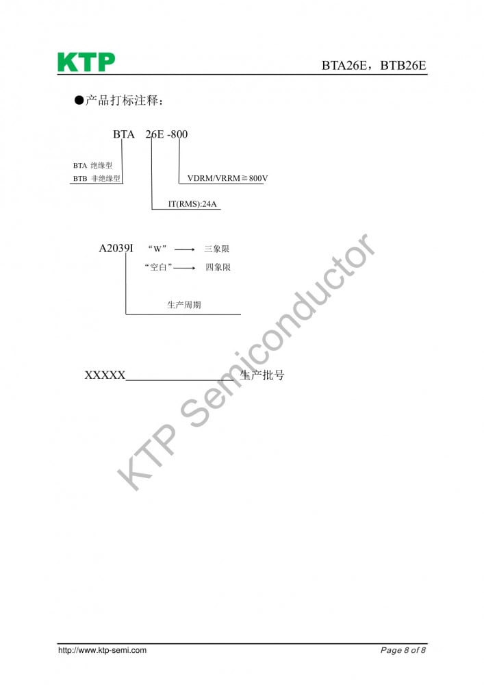 BTB26E-800BW datasheet page 8