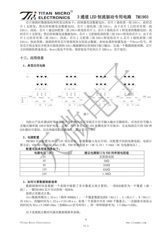 TM1903 datasheet page 6