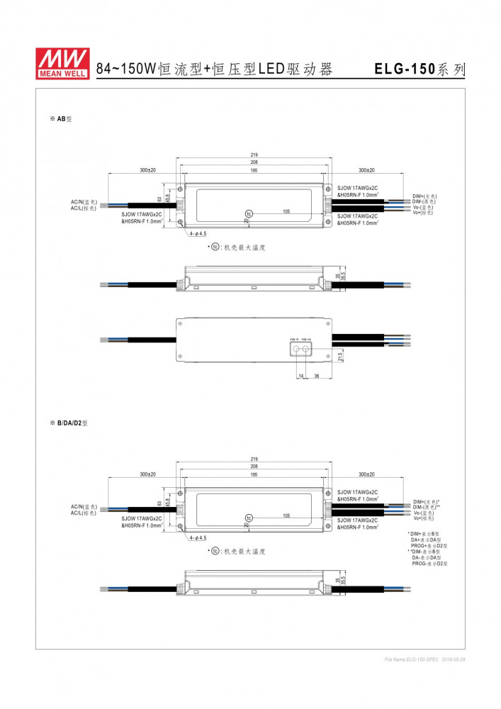 ELG-150 datasheet page 10