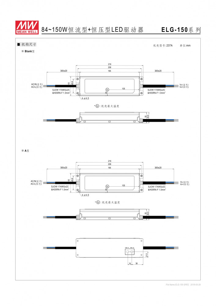 ELG-150 datasheet page 9