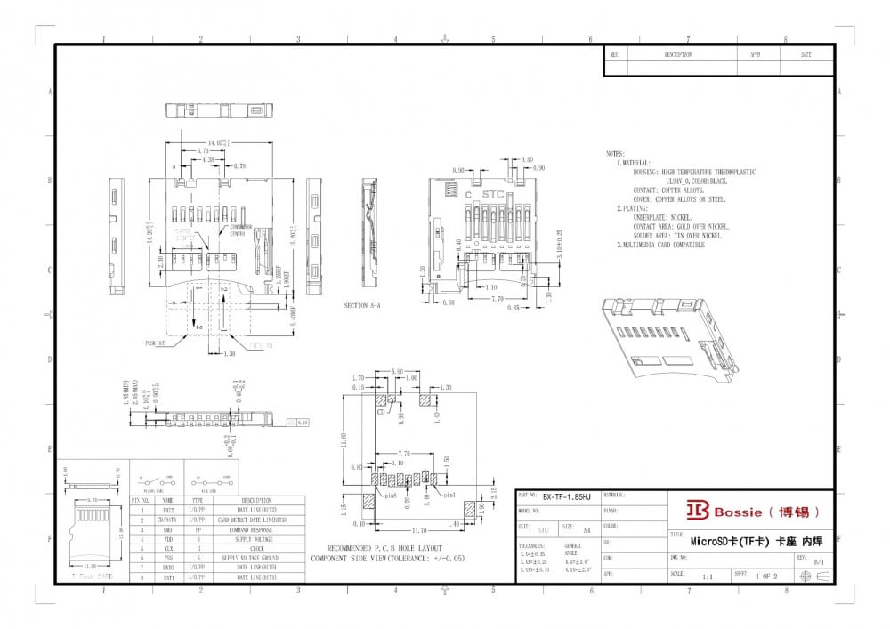 BX-TF-1.85HJ product drawing page 1