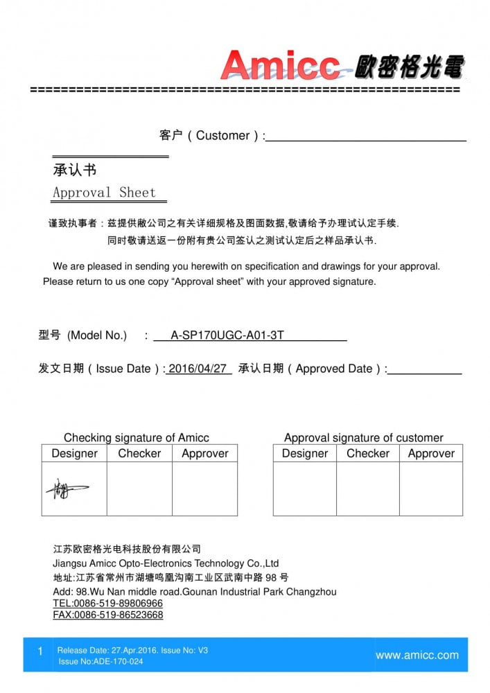 A-SP170UGC-A01-3T approval sheet page 1