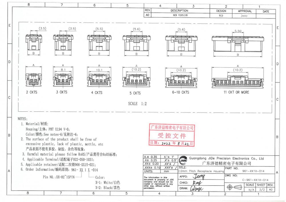JIDC 961-1112-014 technical drawing page 2