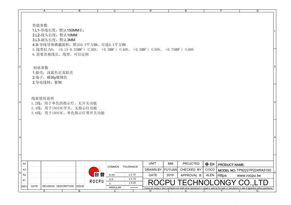TP92227P224RA5150 wiring diagram page 5