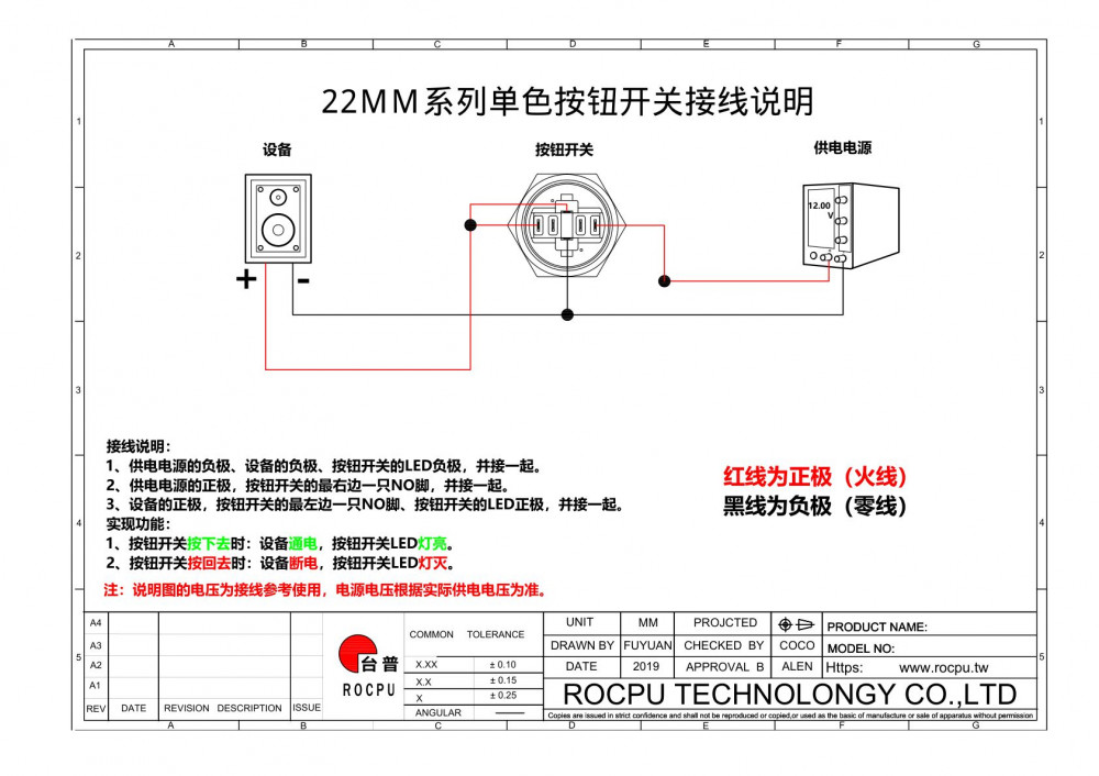 TP92227P224RA5150 technical drawing page 6