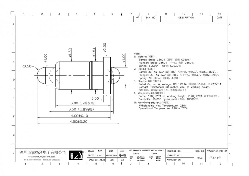 YZ76715045D-01 product drawing page 3