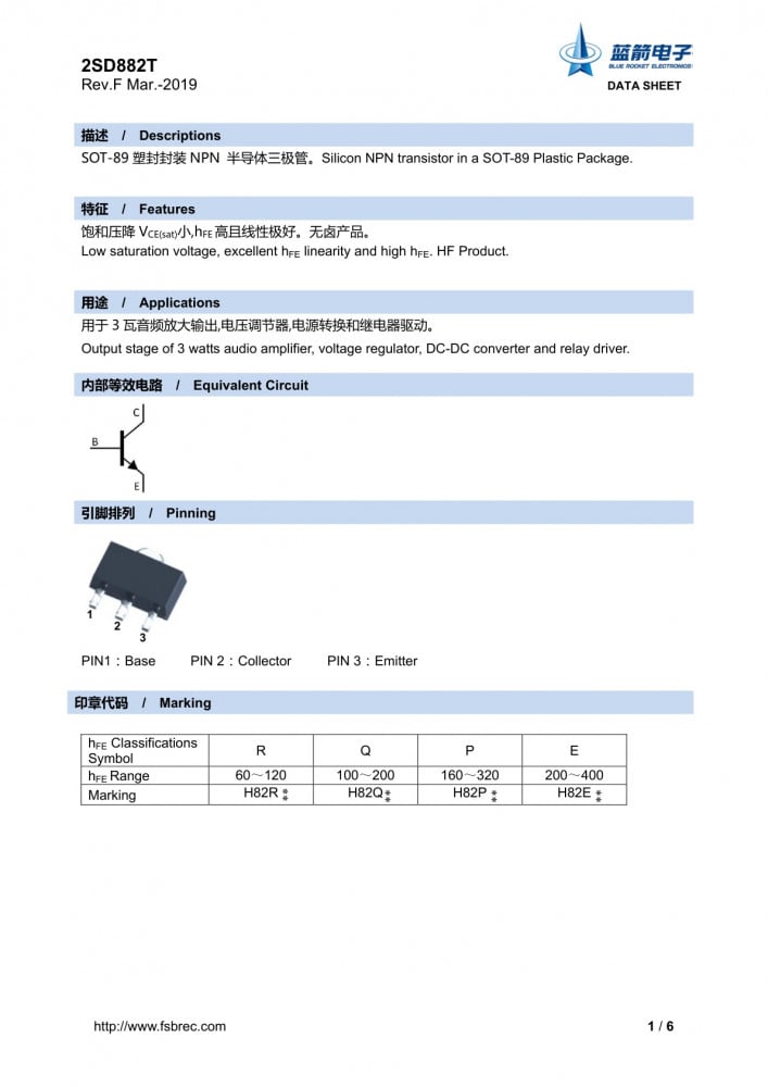 2SD882T datasheet page 1