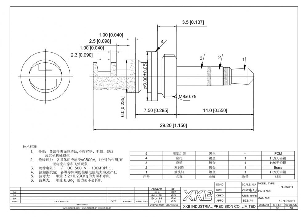 PT-35051 technical drawing preview