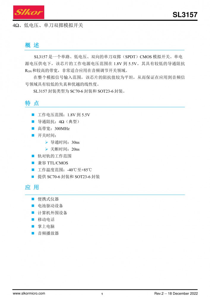 SL3157 datasheet page 1