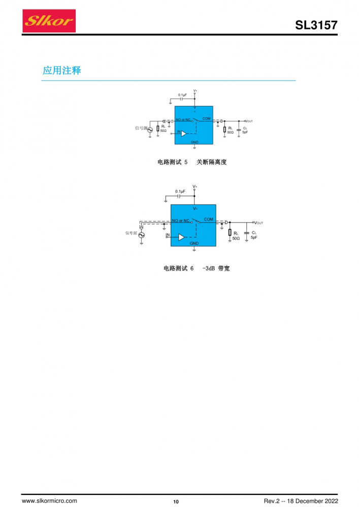 SL3157 datasheet page 10
