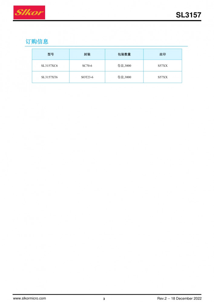 SL3157 datasheet page 3
