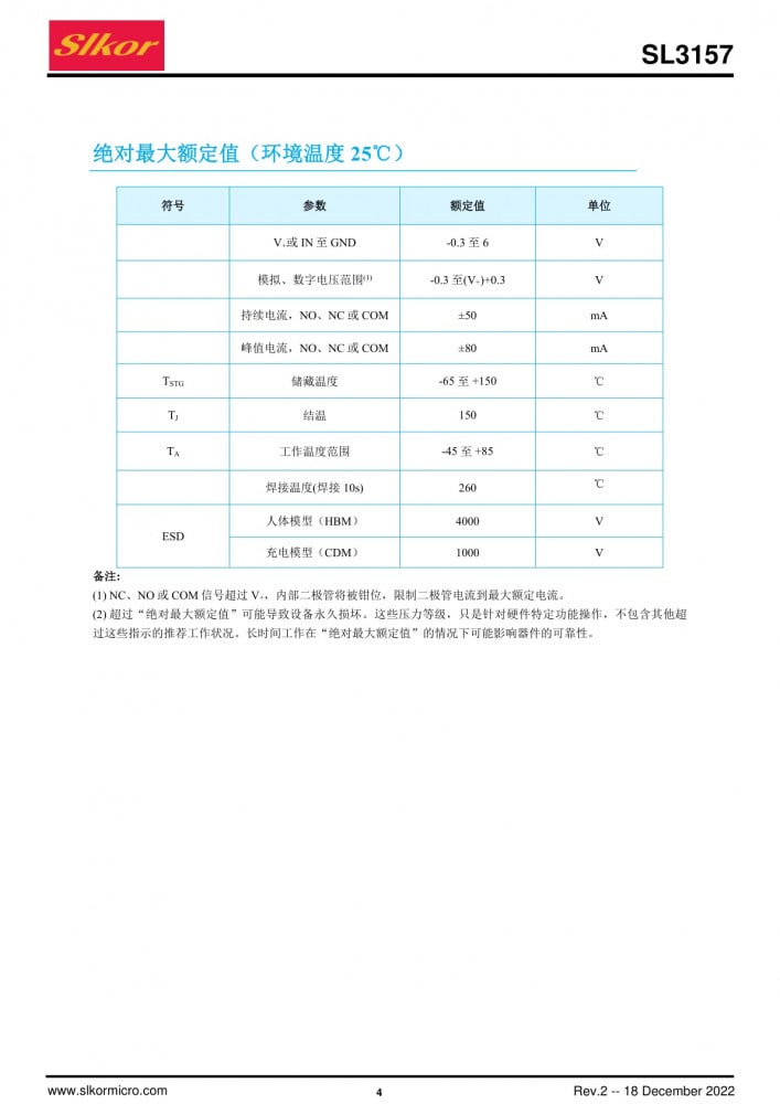 SL3157 datasheet page 4