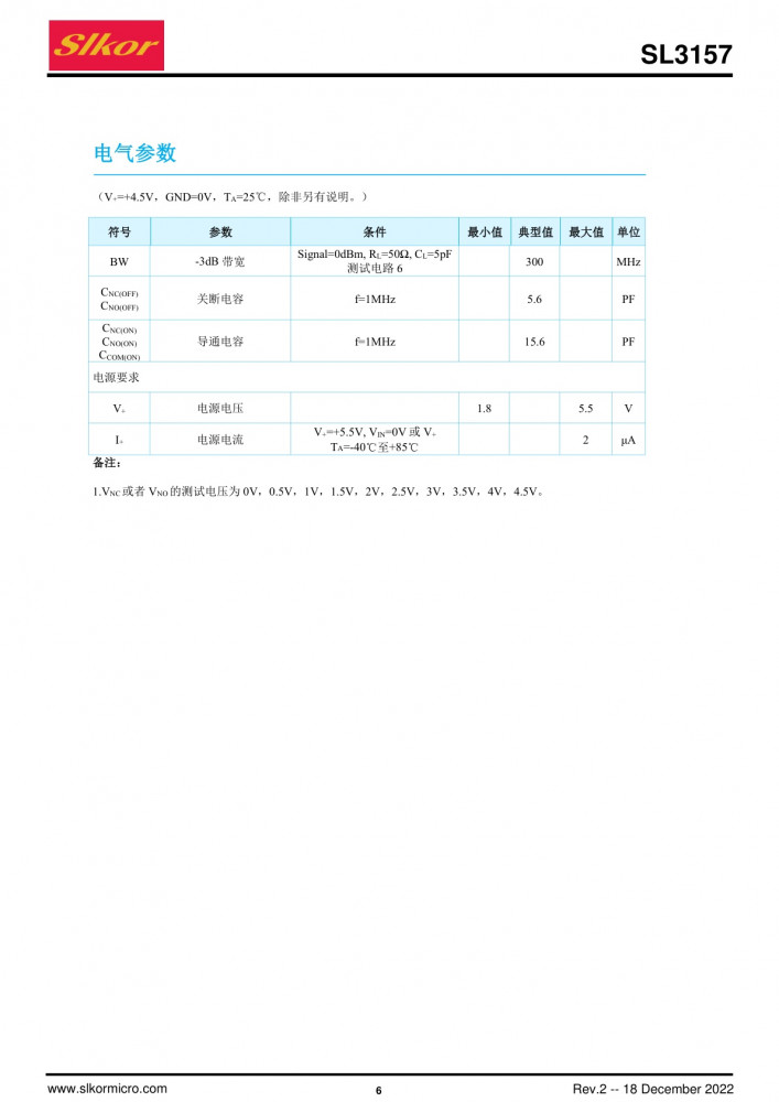 SL3157 datasheet page 6