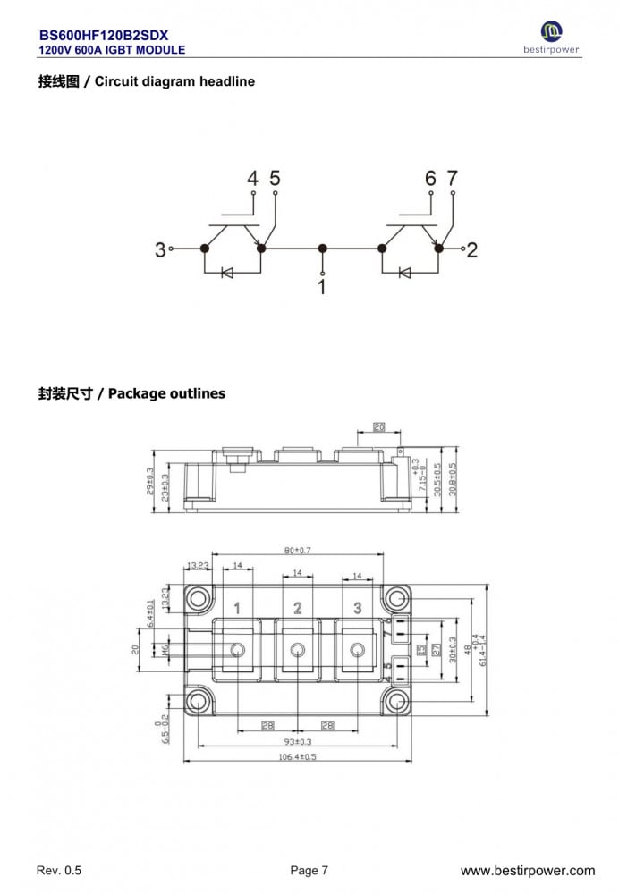 BS600HF120B2SDX datasheet page 7