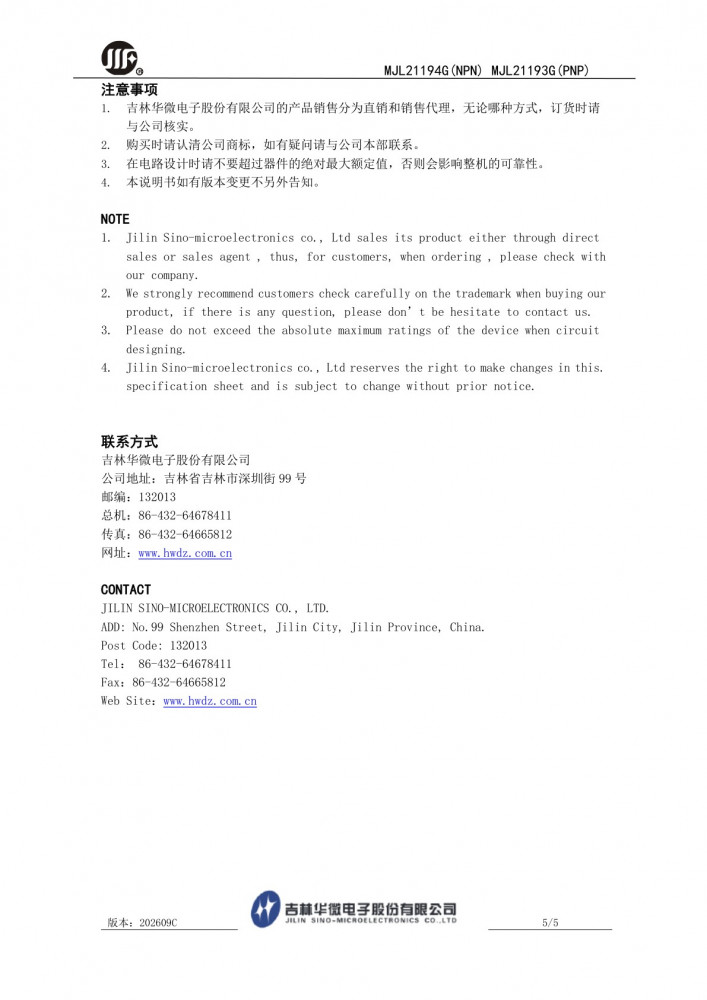 MJL21193G datasheet page 5