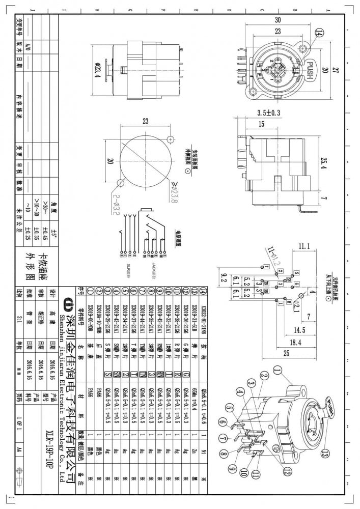 XLR-19P-10P specification page 1