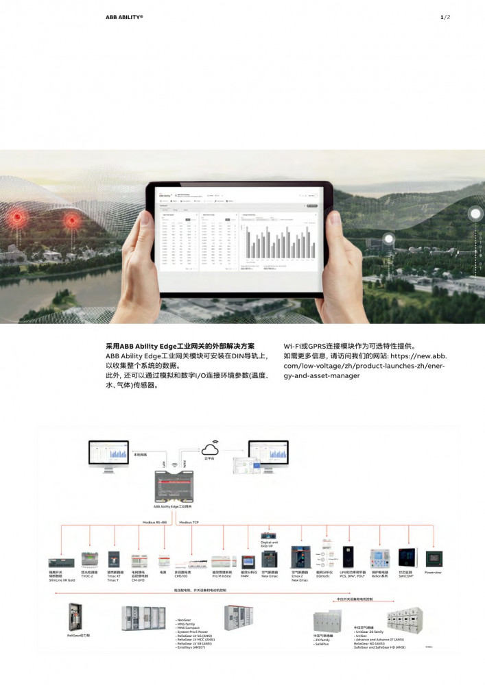 ABB catalogue page 9