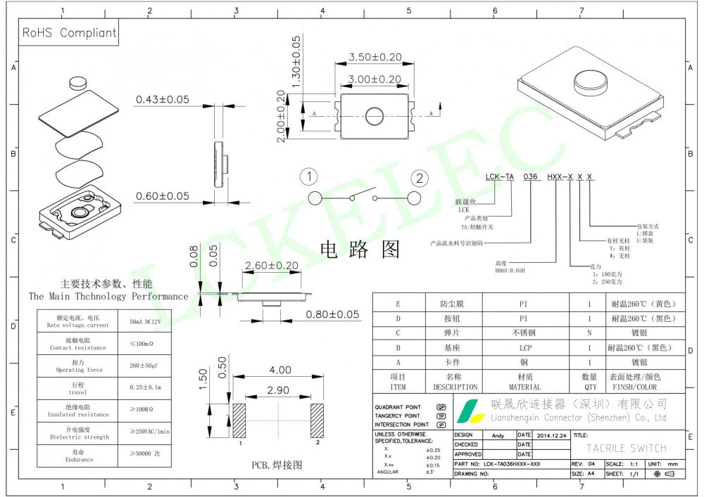 LCK-TA036H065-2WL technical document