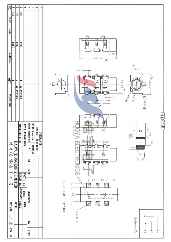 HOOYA PJ-313D technical drawing