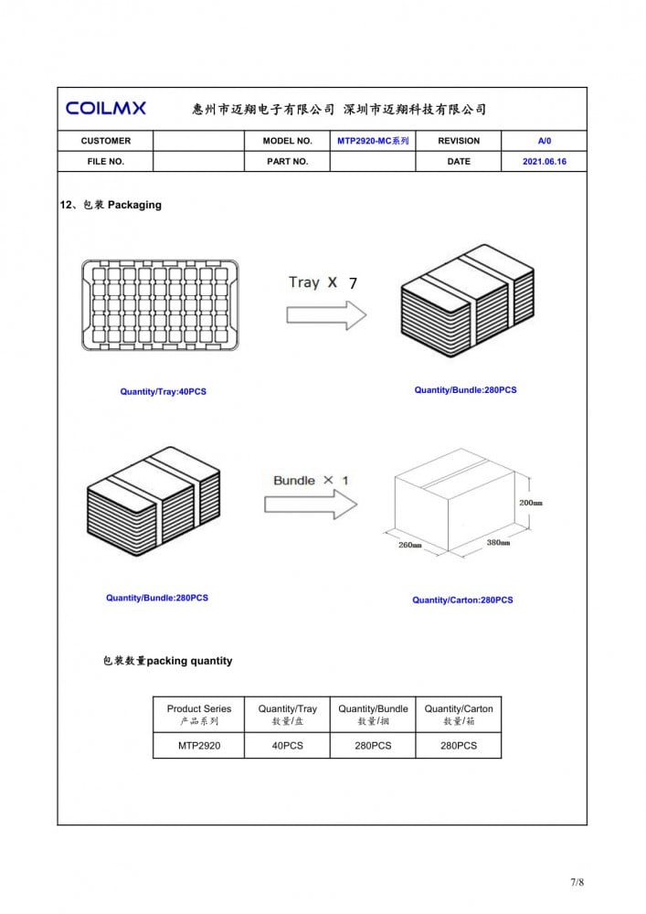 MTP2920-3R3MC datasheet page 7