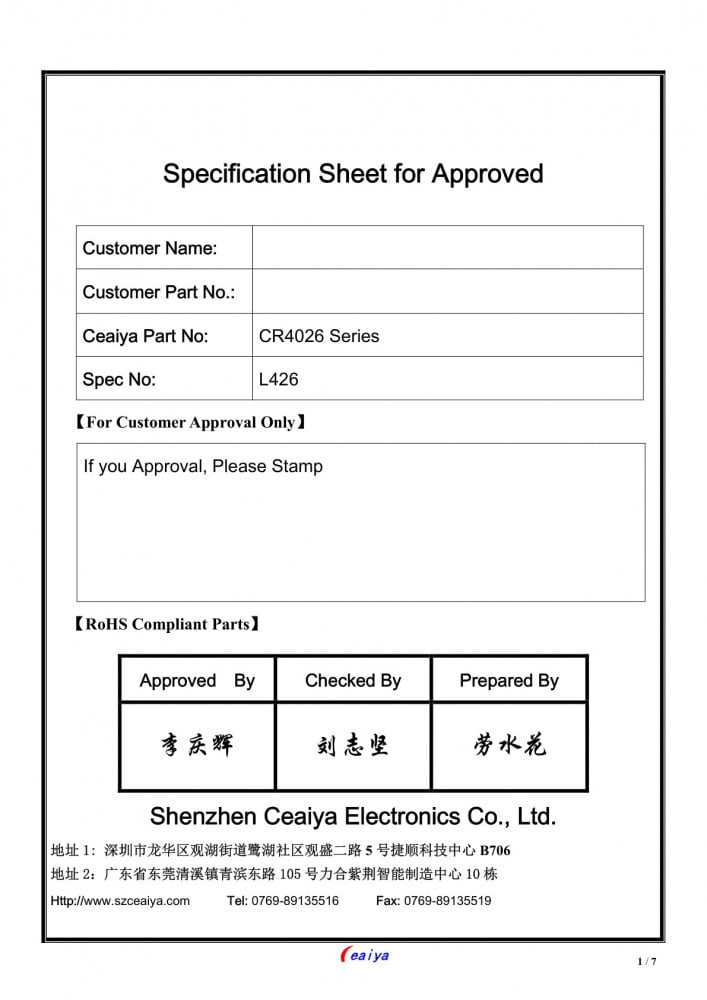 CR4026 series specification sheet page 1