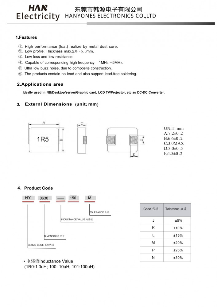 HY0630 specification page 2