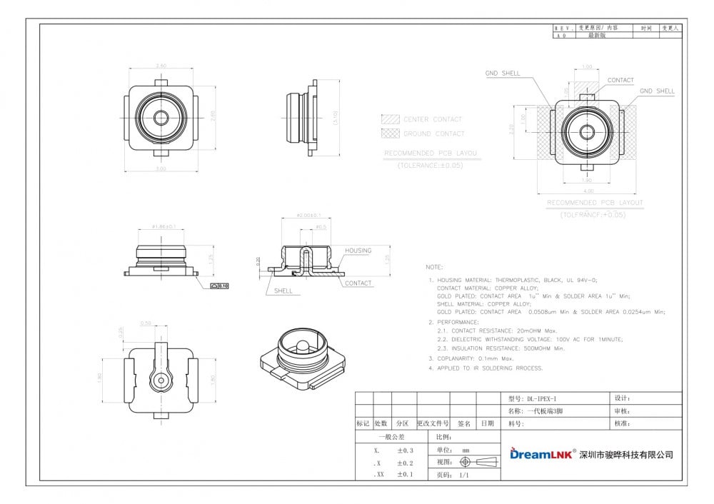 DreamLNK DL-IPEX-I product drawing
