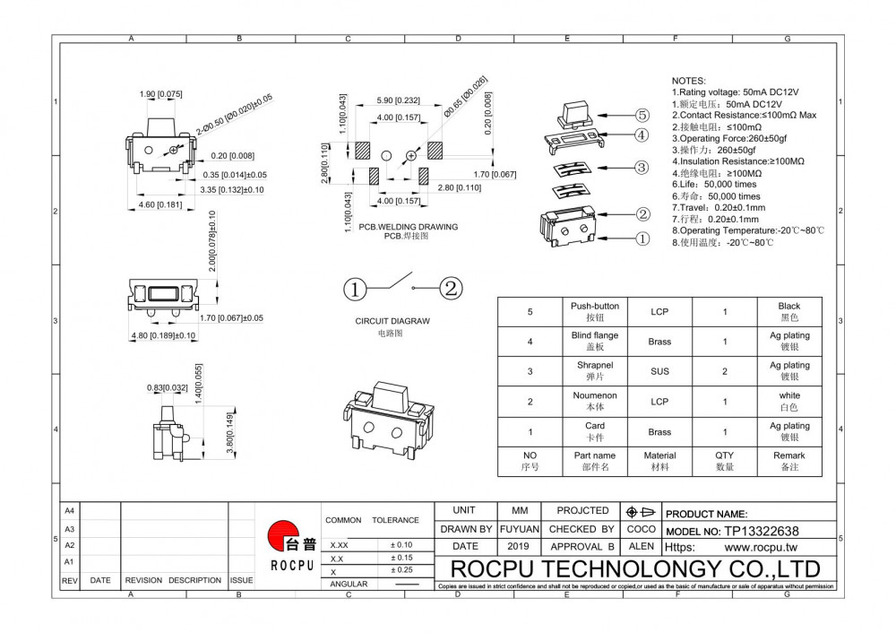 TP13322638 technical drawing page 1