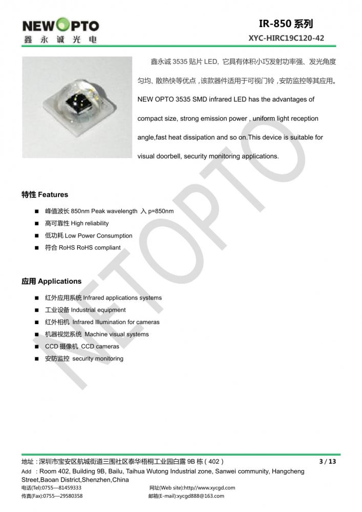 XYC-HIRC19C120-42 specification page 3