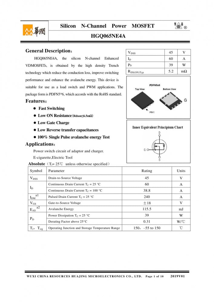 HGQ065NE4A datasheet page 1