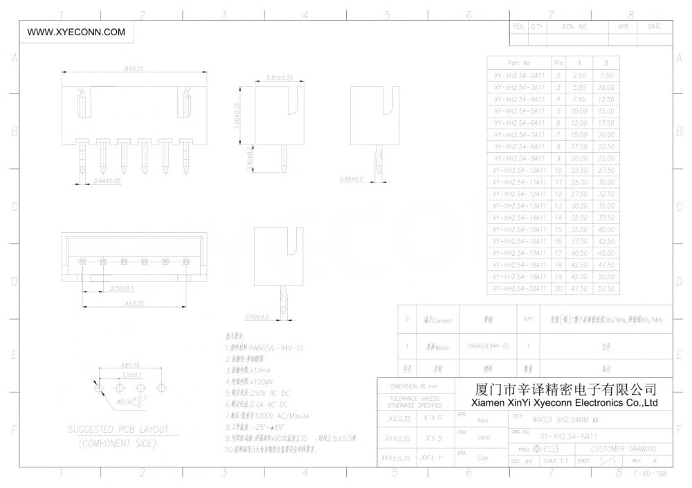 XY-XH2.54-11A11 technical document page