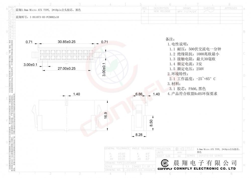 I-DS1073-03-PCB002x10 technical drawing preview