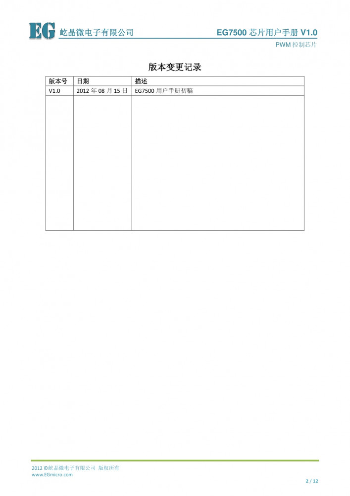 EG7500 user manual page 2