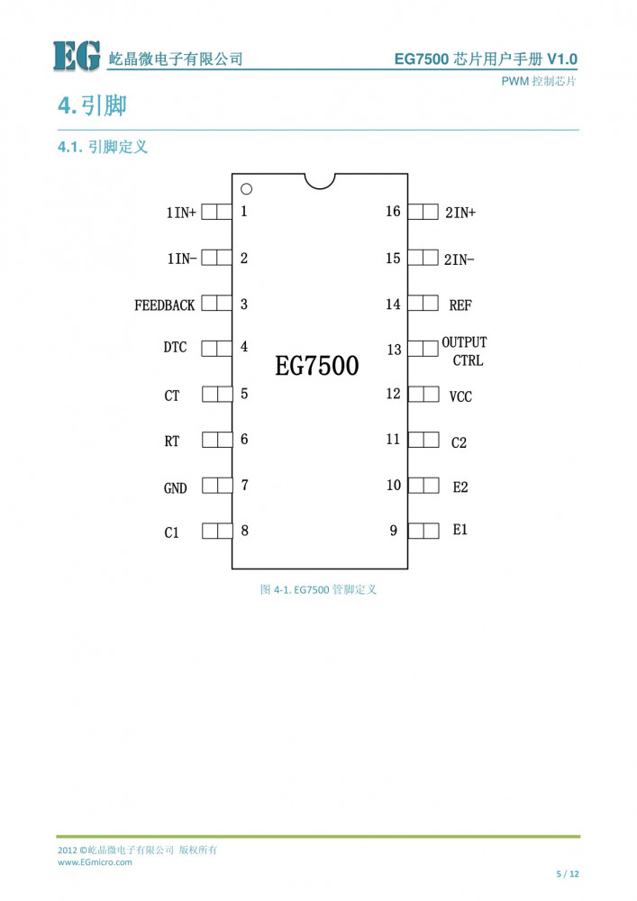 EG7500 user manual page 5