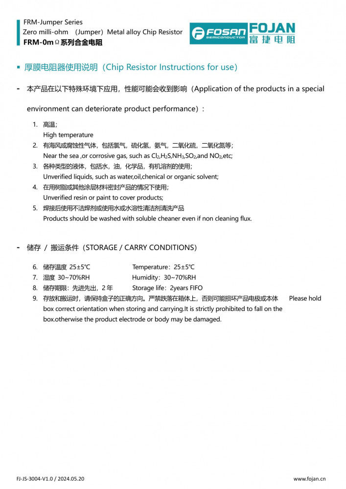 FOJAN FRM121WFR008TM datasheet page 9