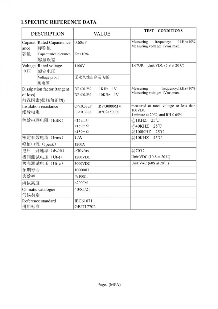 MPC684K1100D01 specification page 2