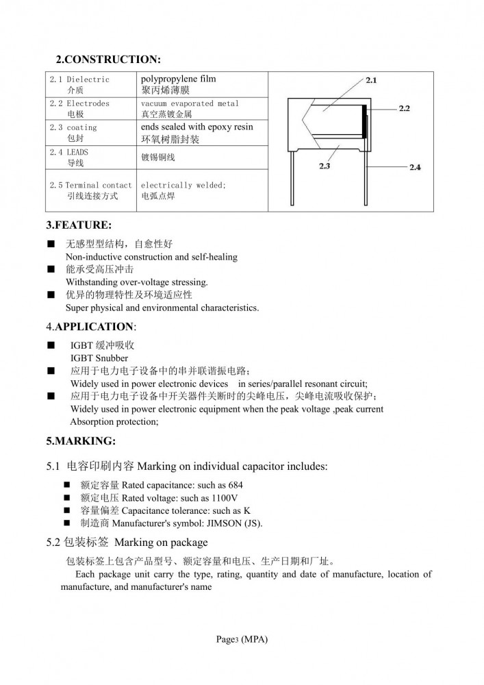 MPC684K1100D01 specification page 3