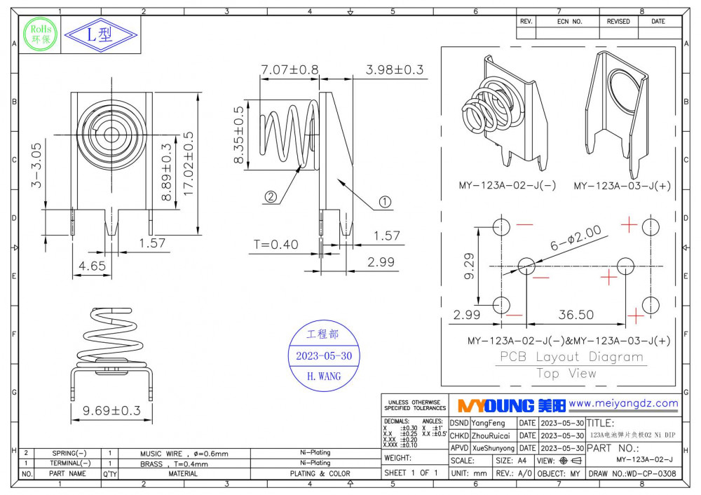 MY-123A-02-J technical drawing preview