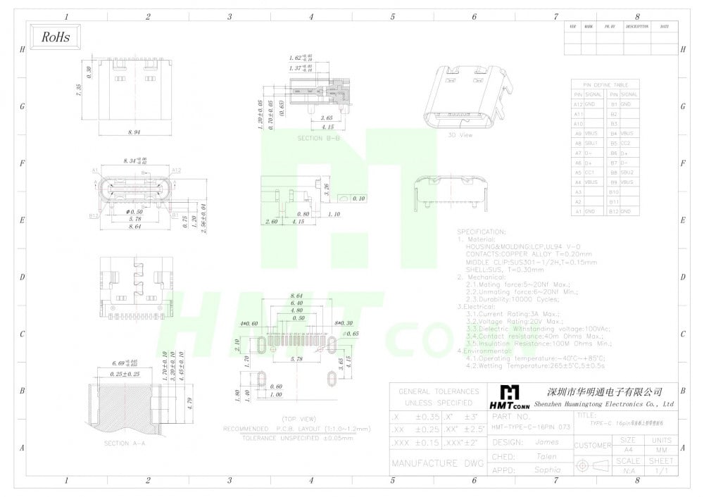 HMT-TYPE-C-16PIN 073 technical drawing page 1