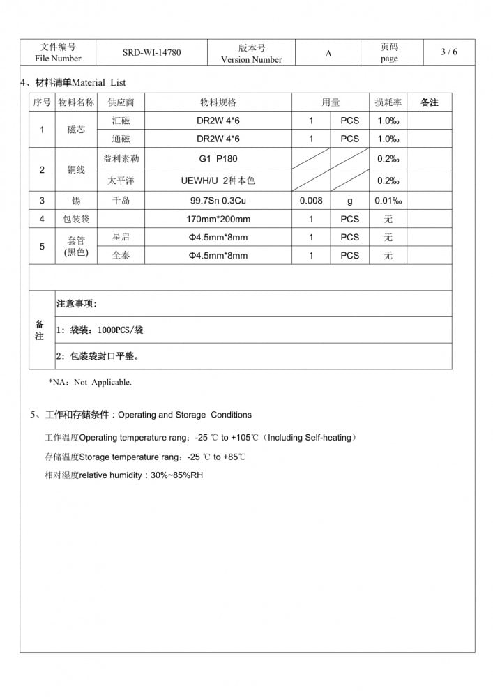 SOREDE SH0406 specification page 5
