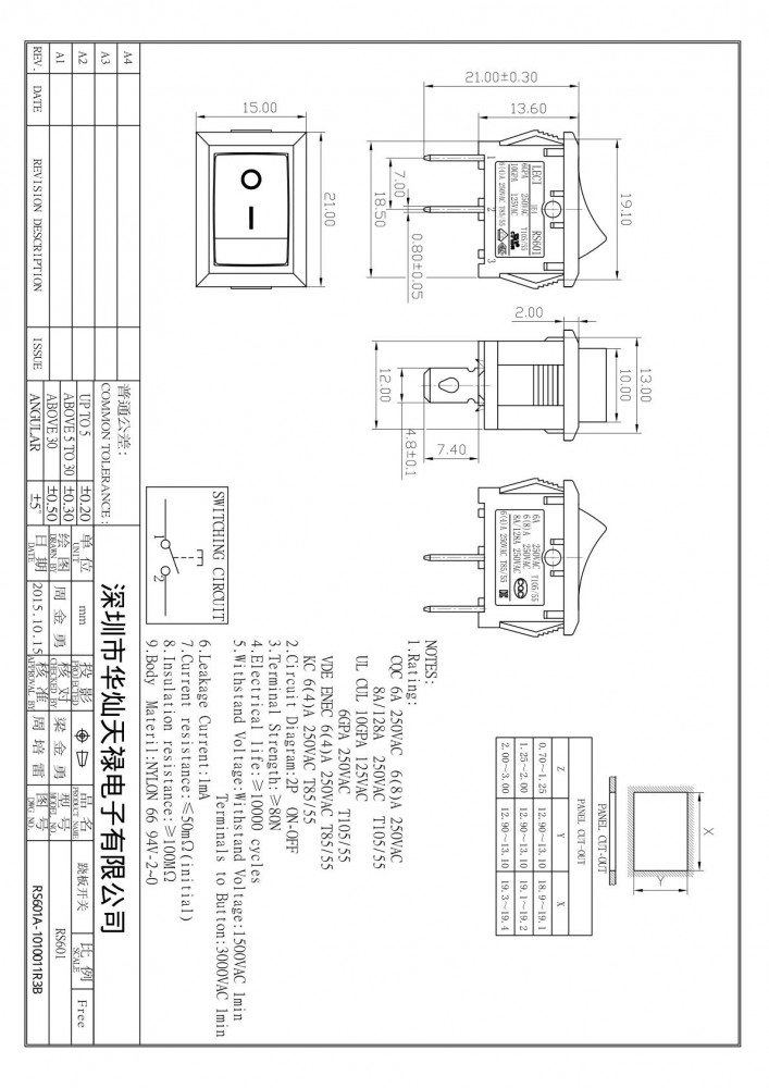 RS601A-1010011R3B technical drawing page 1
