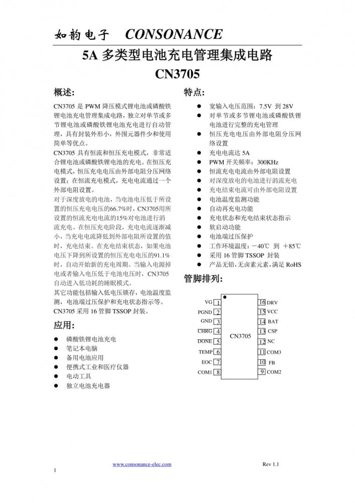 CN3705 datasheet page 1